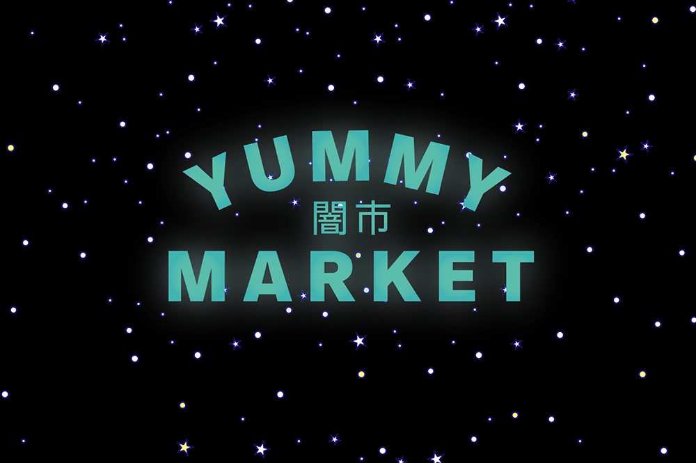 「YUMMY MARKET – 闇市 – 」開催 | OKS CAMPUS
